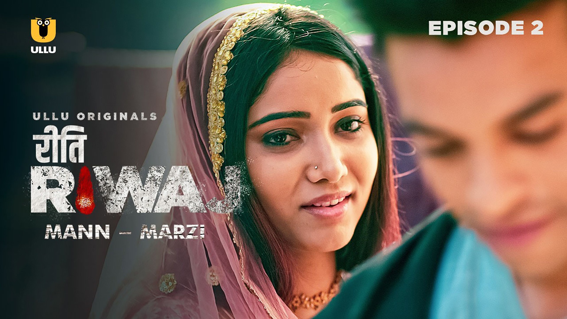 Riti Riwaj Mann Marzi Episode 2 Ullu Hindi Hot Web Series - ULLUMaal.Com
